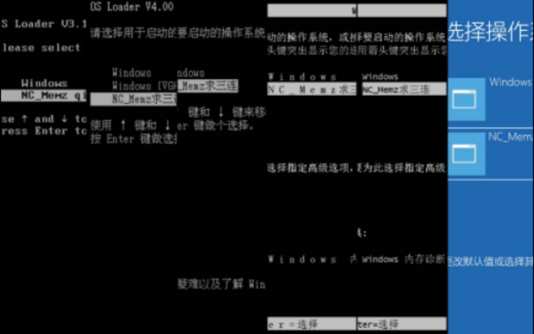 Windows系统选择发展史