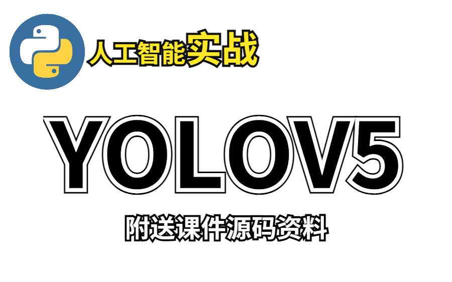 ...学习_经典算法_数学基础_Opencv_计算机视觉_Tensorflow_人工智能