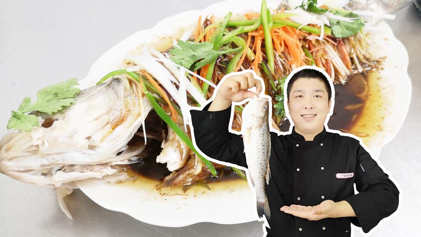大厨教你做葱油鱼!三个窍门让鱼肉鲜嫩,油香味美!涨知识了