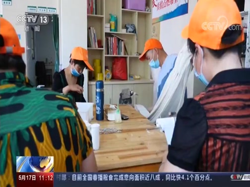 [新闻直播间]浙江安吉 第30个全国助残日 发挥好残疾人之家功能 助力...