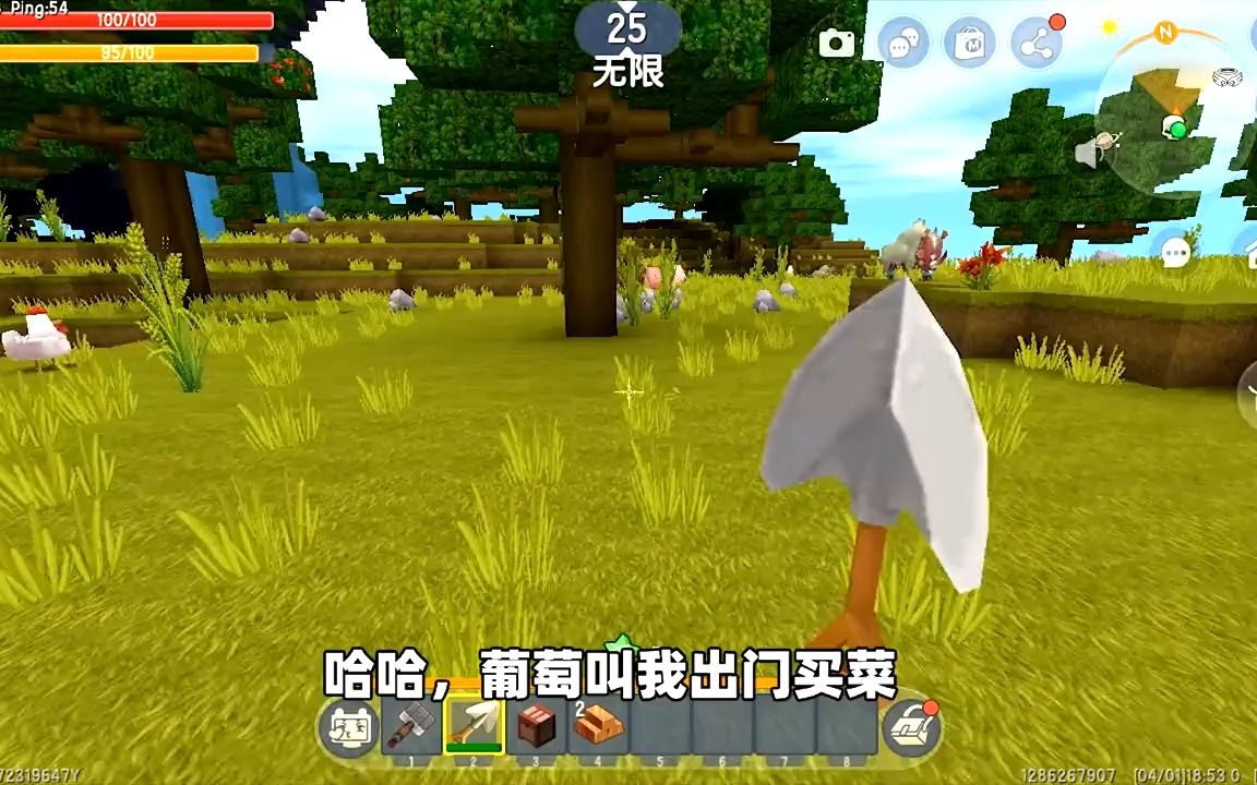 迷你世界:物品合成装备!玻璃套装可隐身,我能打败羽蛇神吗?