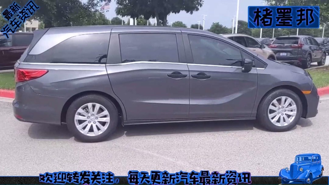 2019款本田奥德赛细节实拍,放倒第三排座椅那刻,才知道多人性化