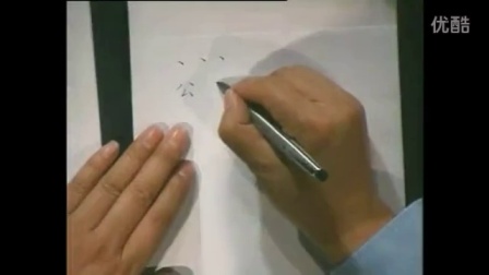 什么是硬笔书法 硬笔书法练习技巧 如何写好硬笔书法