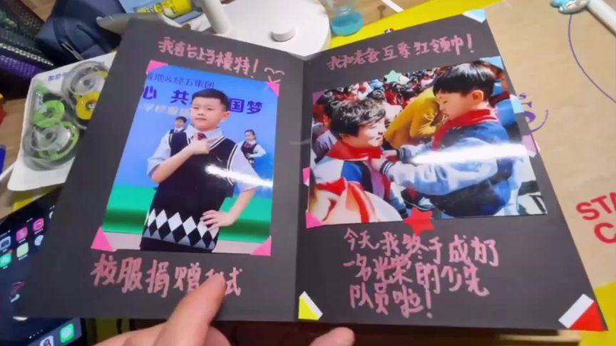 #照片书 #青春纪念册 #经五路小学 #海洋中队 毕业ߎ�季