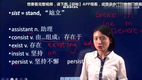 insist, persist, persevere一样的“坚持”，不一样的用法