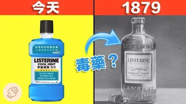 盘点5个生活用品的原本的样貌!