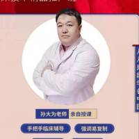传统针灸文化 