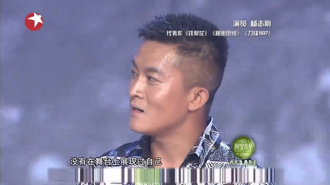 舞林大会:演员杨志安献跳现代舞,竟有陈楚生帮唱