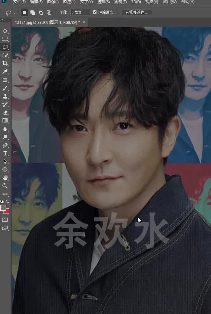 #ps 秒去水印,爱学习的点赞收藏哦~#p图