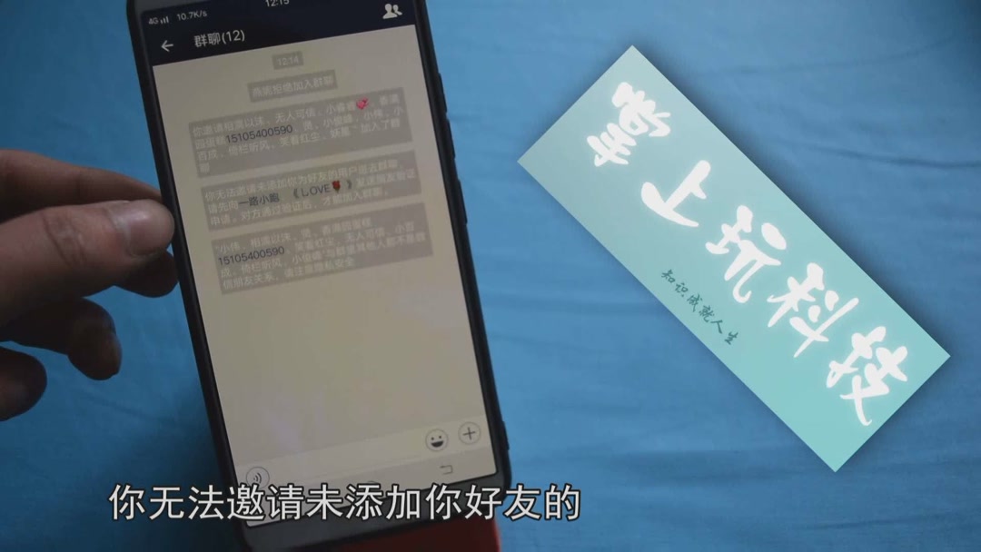 如何测试哪些人把你的微信删除了,今天就告诉你操作方法