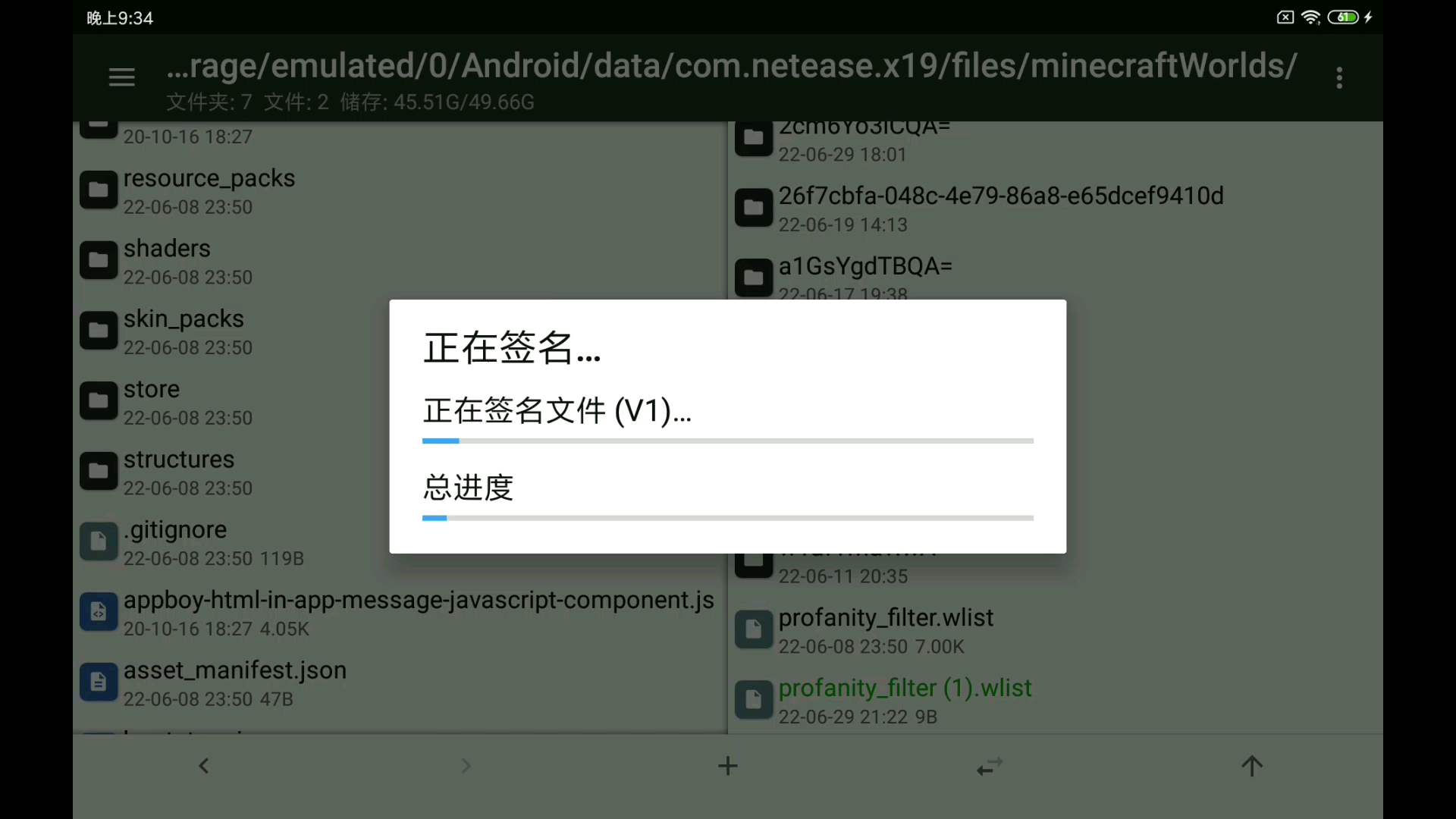 我的世界脏话屏蔽系统去除