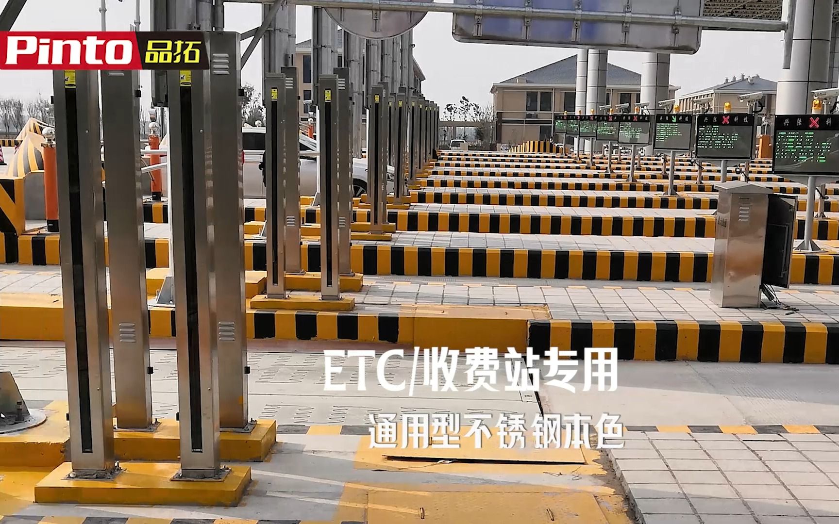 ETC车辆分离器 收费站红外光栅分车器