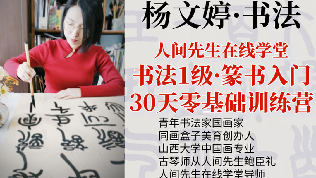 执笔、中锋、回锋、侧锋、逆锋以及运笔1-横