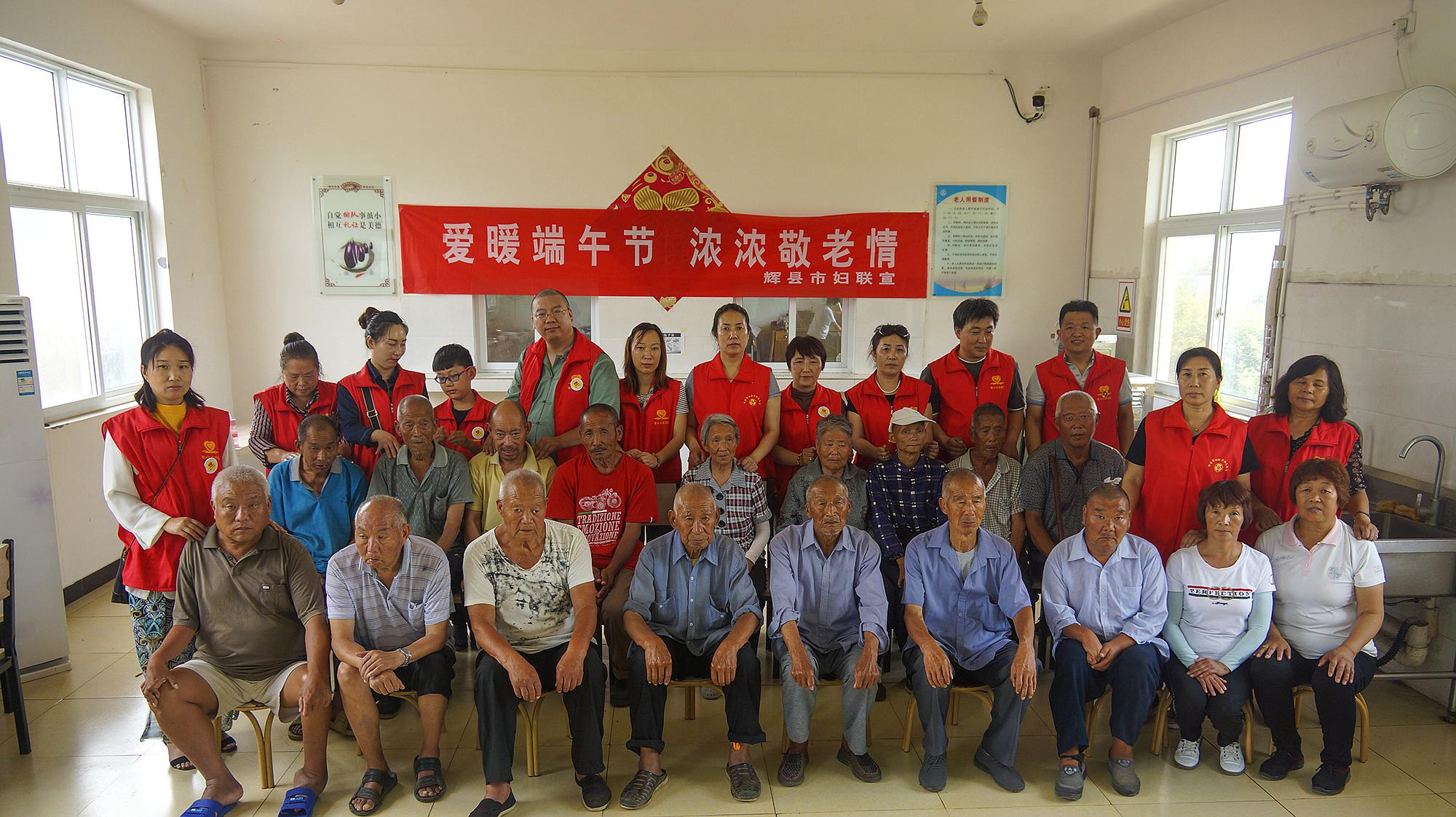 梁菊爱心团队新时代文明实践活动,端午节慰问万和养老院!