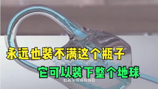 拿一个二维视频,在三维世界,讲一个四维空间的东西