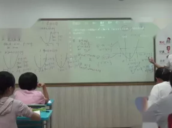初三秋季第三讲:二次函数最值问题2