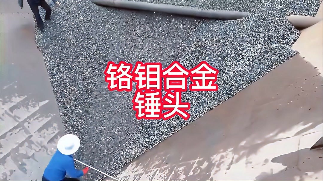 铬钼合金锤头石料厂每吨成本是多少?