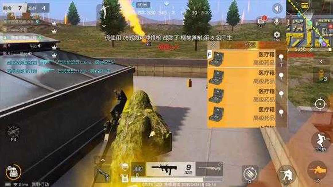 荒野行动玩趣升级:捡了一堆药,这把稳了,不进安全区反杀吃鸡!