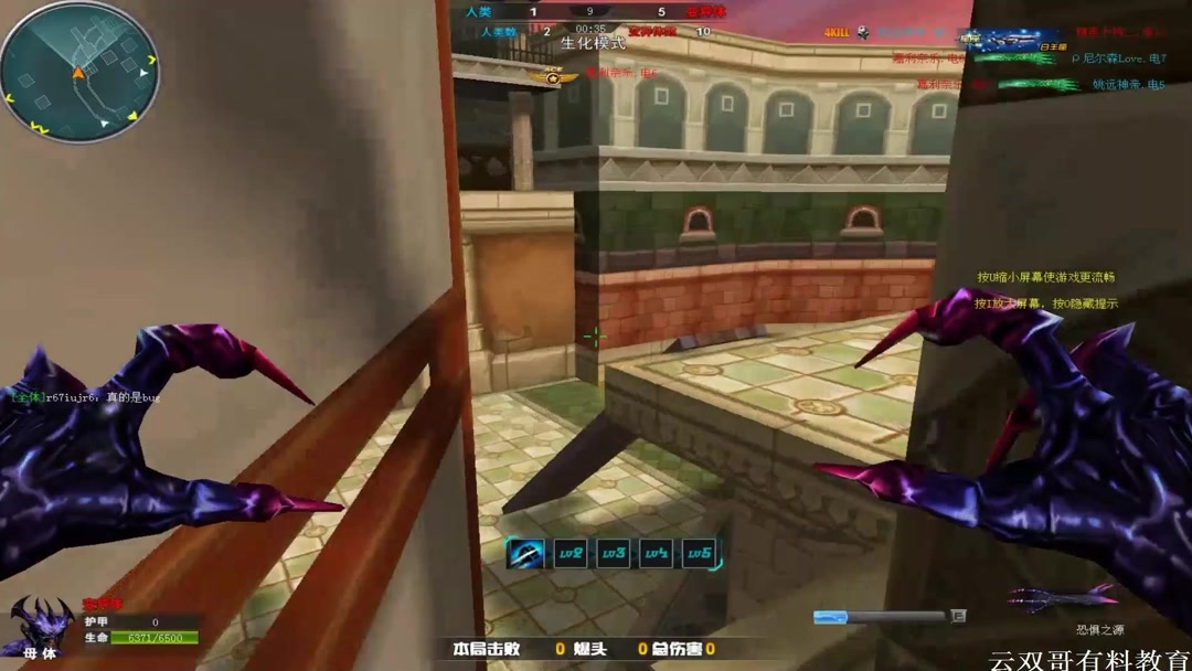 绝地求生吃鸡游戏,人类生化变异20180804_03