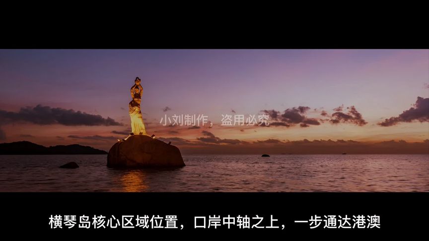 值得一看的宣传片:永同昌时代广场 真实刻画出横琴的发展未来