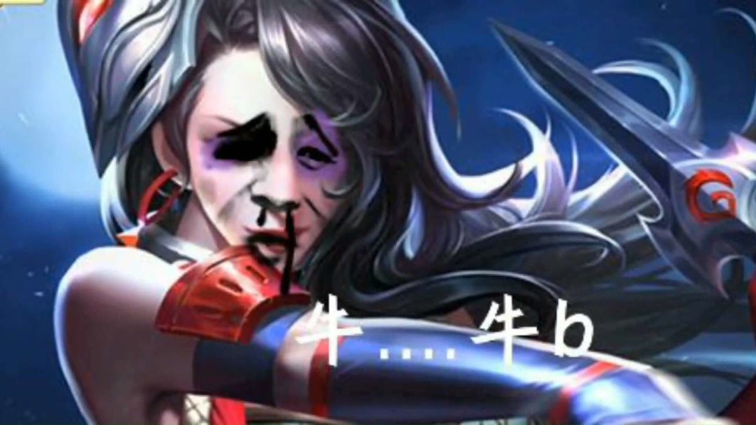 王者荣耀搞笑视频打到阿珂流鼻血哈哈