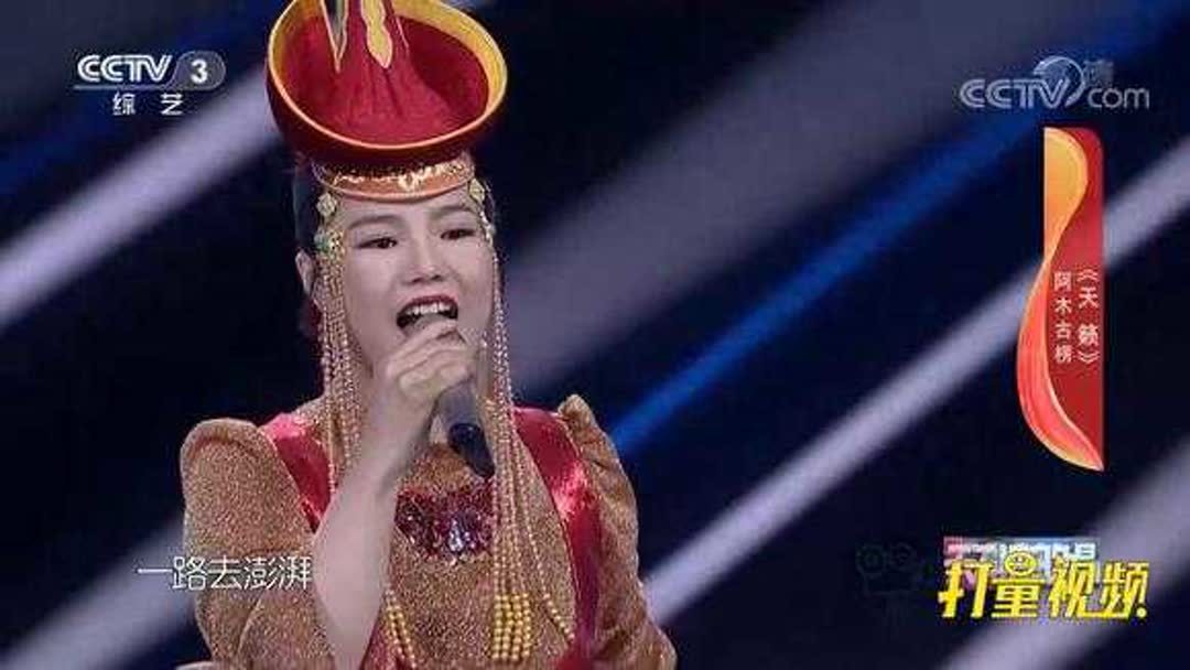 阿木古楞演唱《天籁》,天籁高音优美空灵,好听极了|天天把歌唱