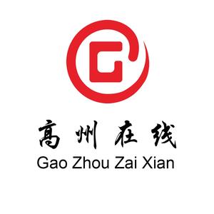 高州在线 