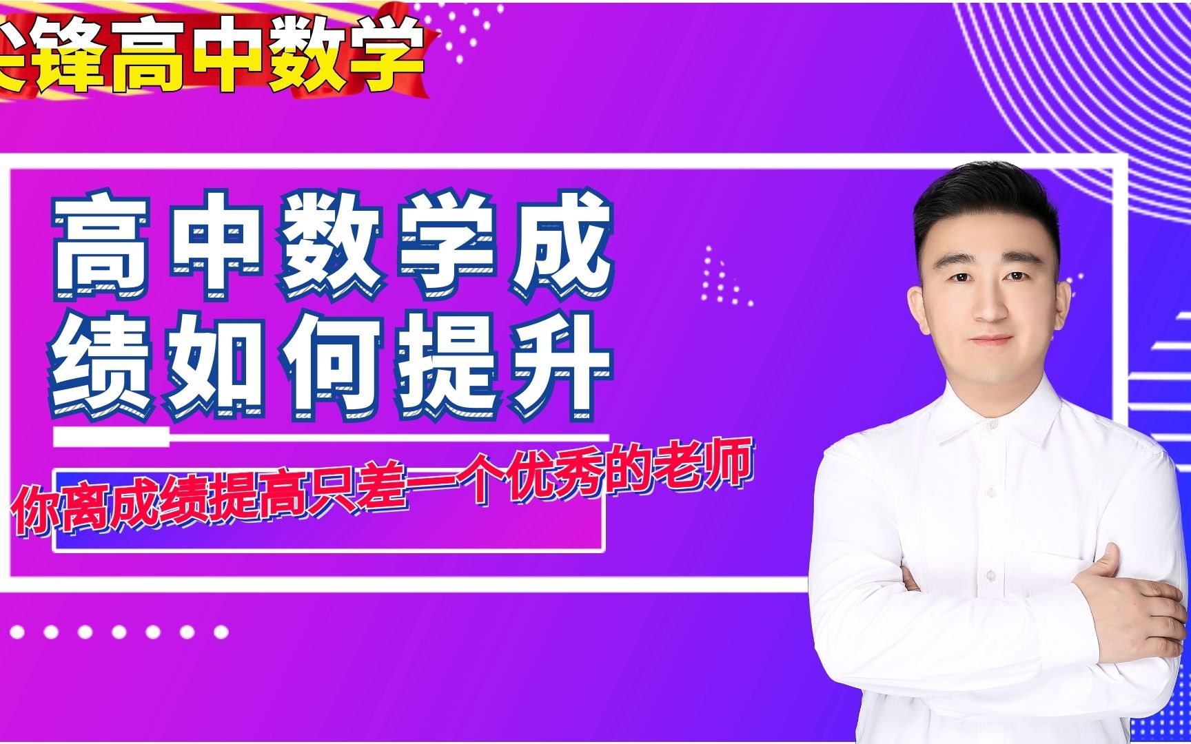 高中数学知识点讲解-二项式定理知识点讲解(三)