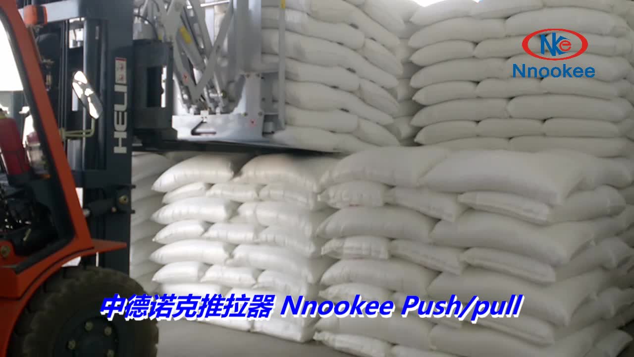 中德诺克 Nnookee推拉器 叉车旋转推拉器 叉车抱夹 化工化肥货物装卸...