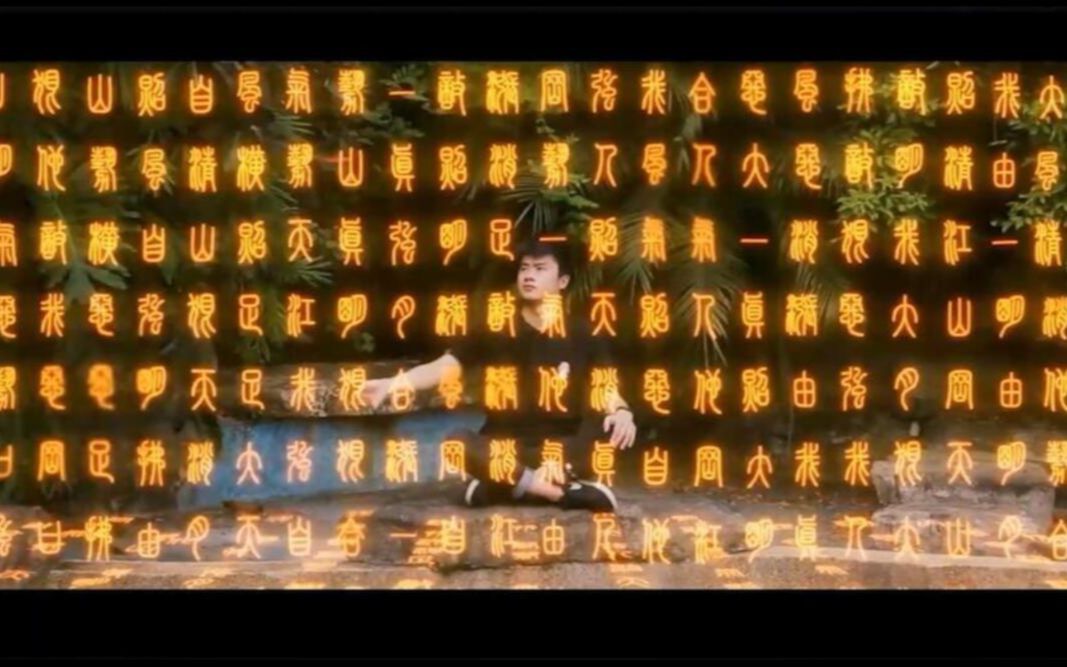 【AE教程】AE短视频仙侠特效,一个很不错的教学