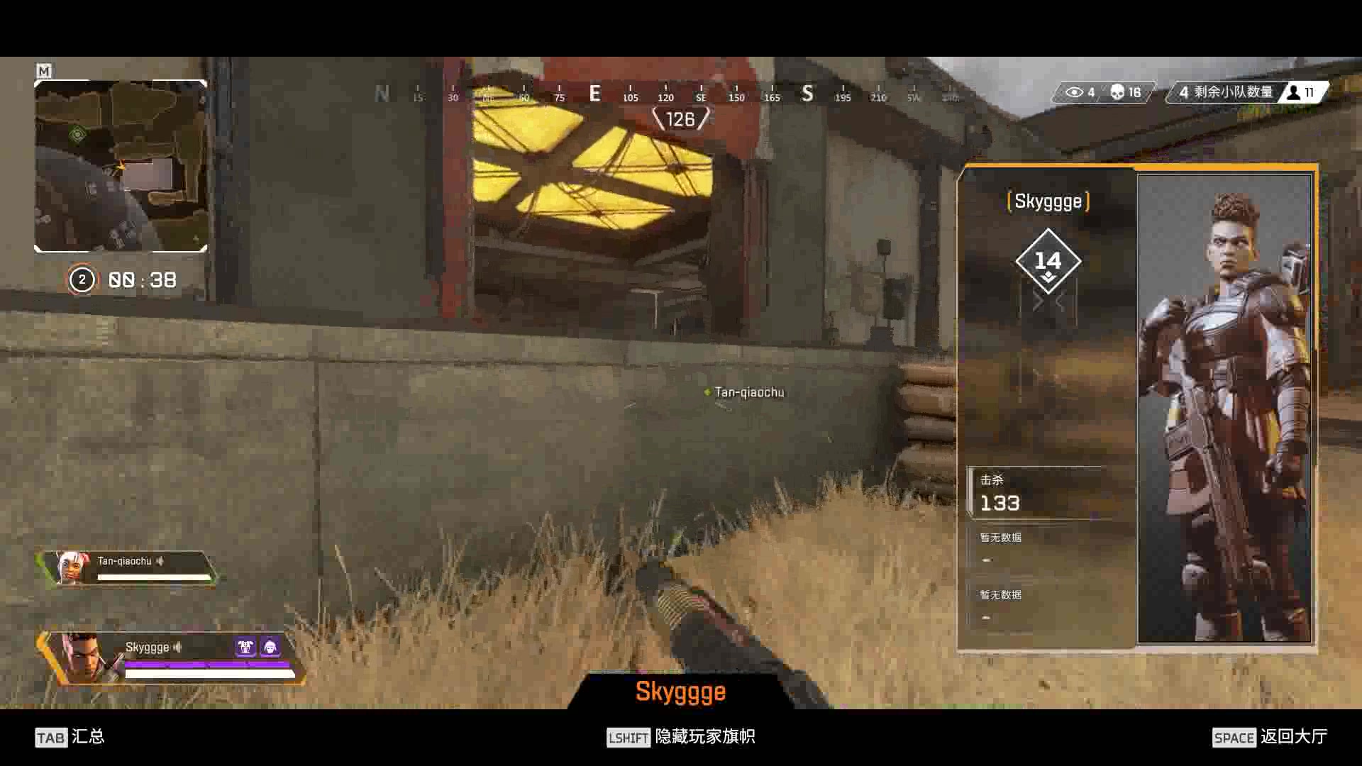 震惊!Apex惊现csgo中陀螺外挂!