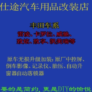 仕途汽车用品广州店 