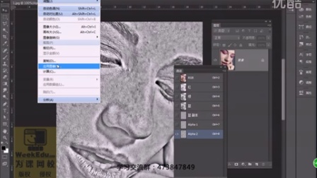 PS教程 PS基础教程 ps调色教程 ps入门教程 人物磨皮
