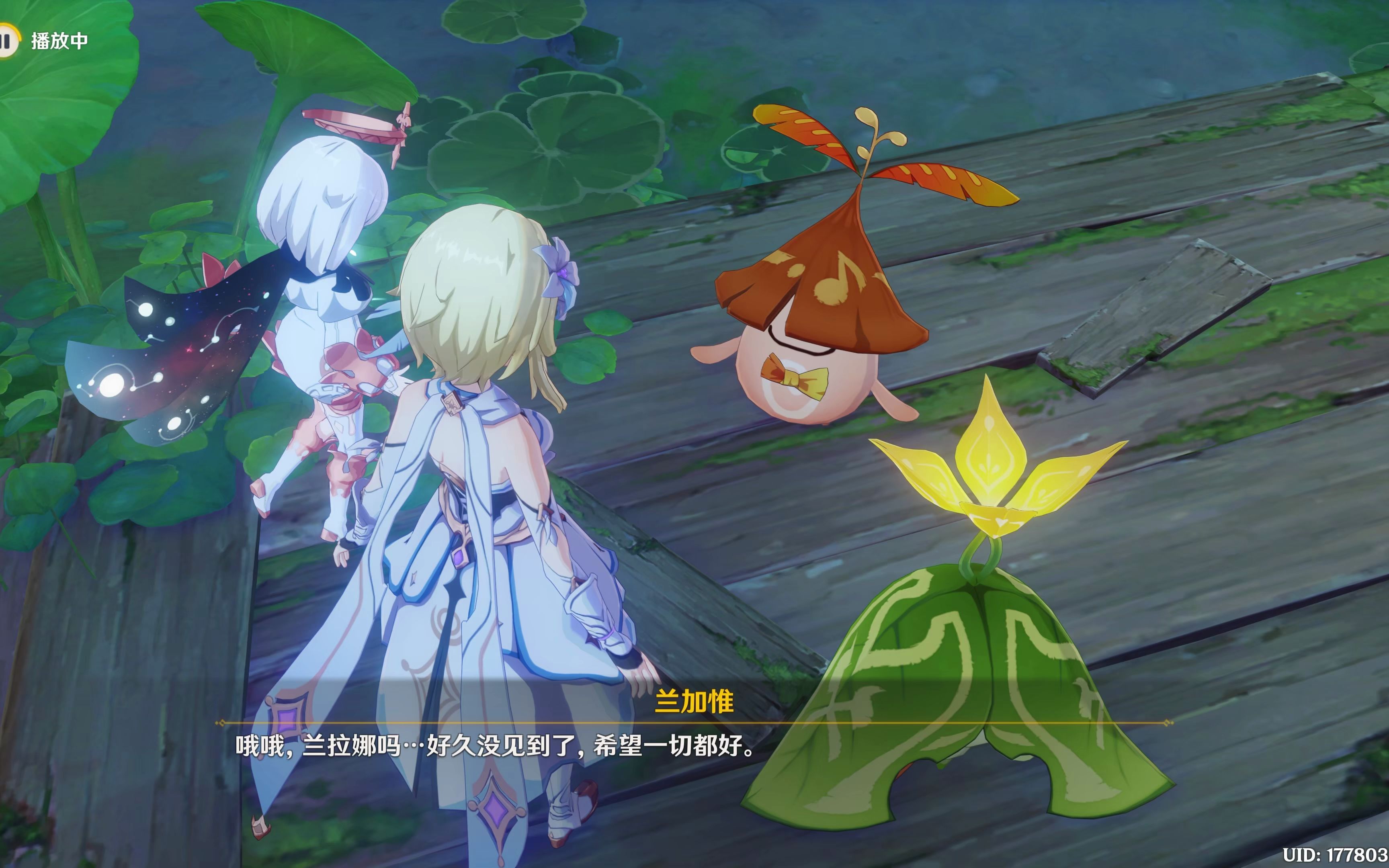 4K画质 世界任务 森林书 第二章 梦中的苗圃 林中小曲