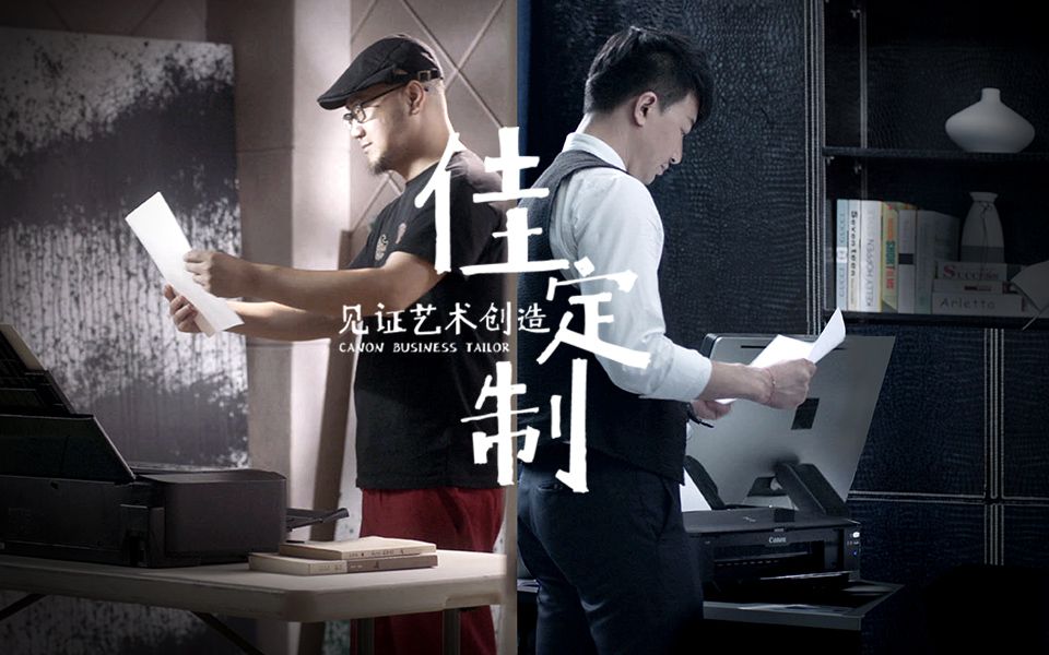 见证你的艺术创造瞬间