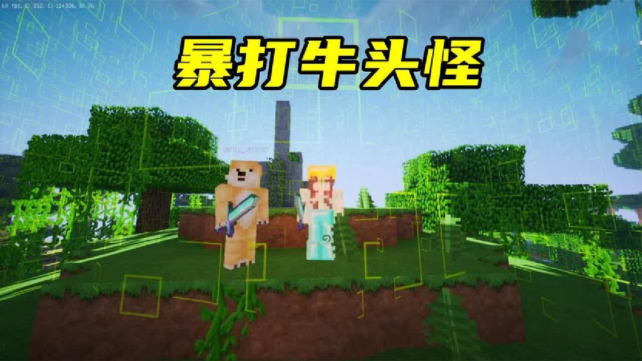 我的世界萌新生存24!暮色深林深入地下,暴揍憨憨牛头怪