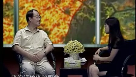 心理咨询师职业培训教学7-1