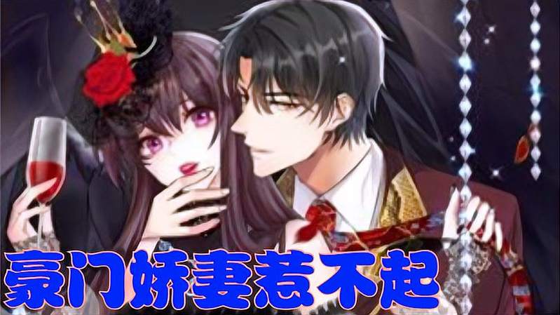 第45集:追妻成了反面教材怎么办?