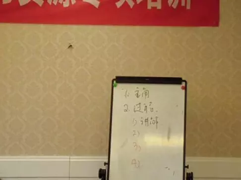 许盛华《培训课程开发与设计》视频1