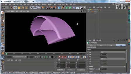 C4D R17轻松入门视频教程 05 新型样条工具