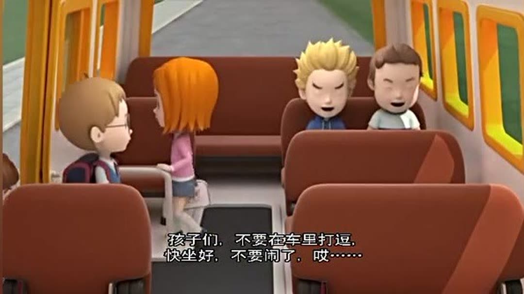 变形警车珀利:校车安全知识