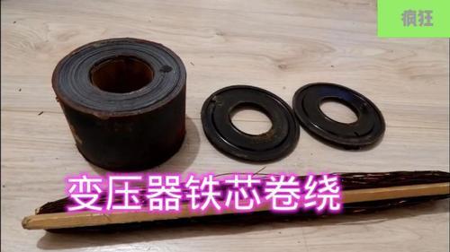 环形变压器绕制用具