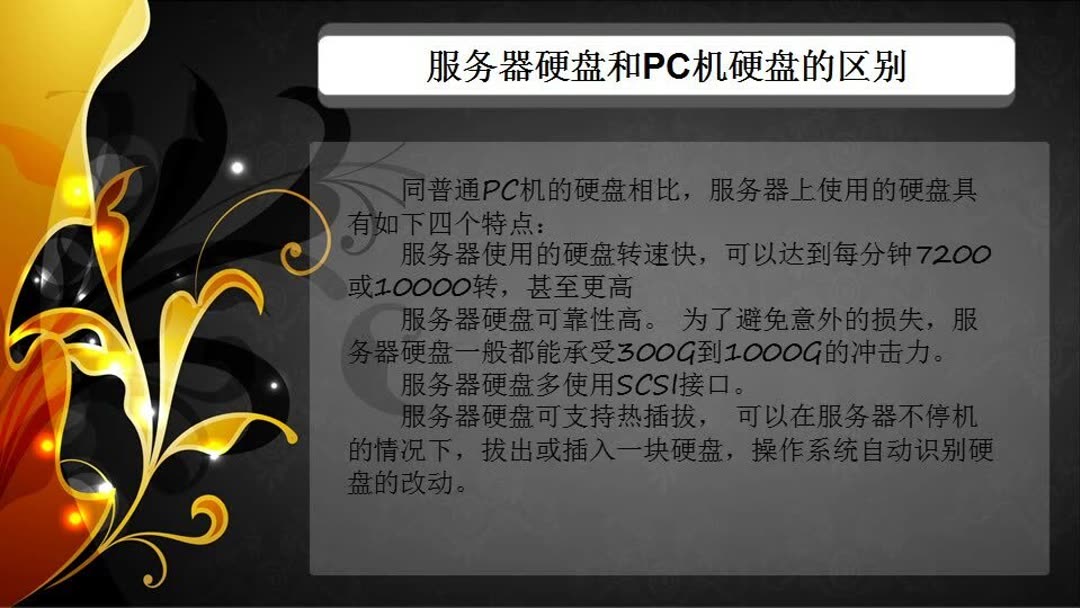 上海杨浦区服务器硬盘数据恢复-天盾数据恢复中心