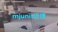 mjunit迈捷xz轴平移升降结构非标自动化去水口机用精密同步带导轨...