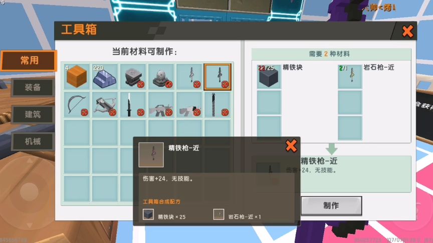 这个和那个一模一样,其他后面的我只说我只说个别的字。我这个字