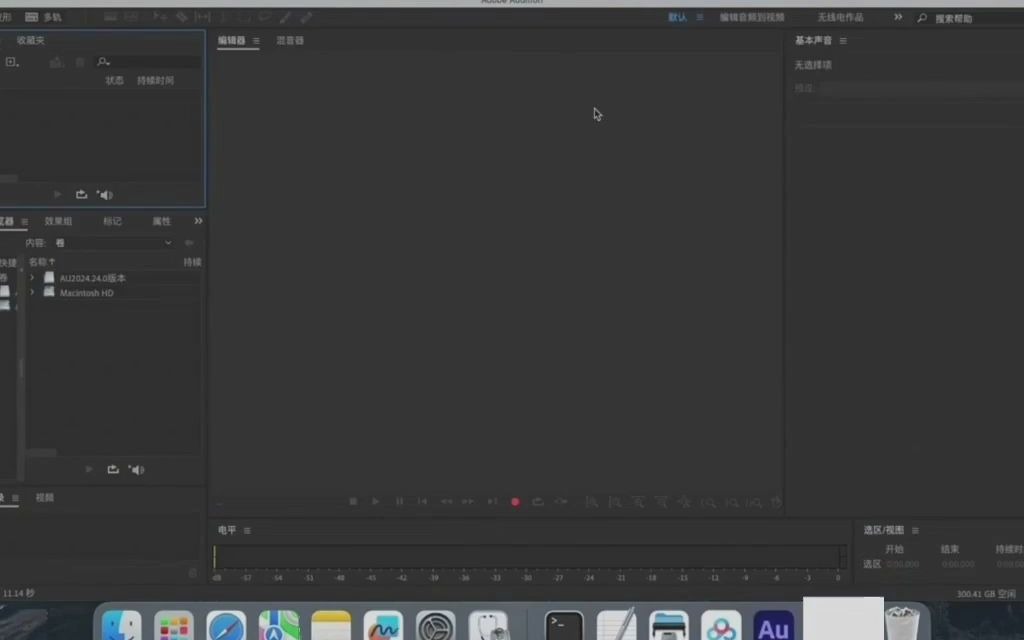 最新版Audition下载,Adobe Audition CC 2022 中文版最新版下载及安装...