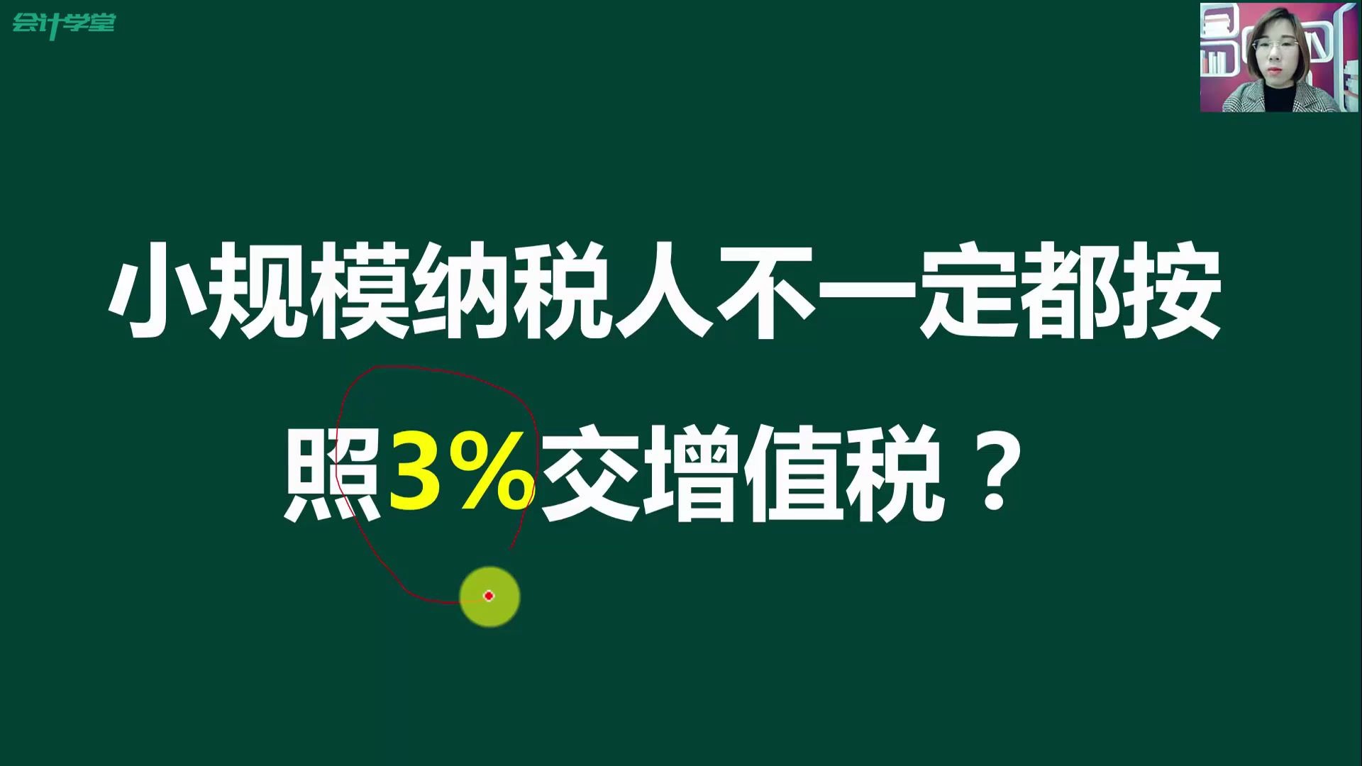 个体工商户和小规模纳税人_一般纳税人和小规模纳税人怎么区分_小...