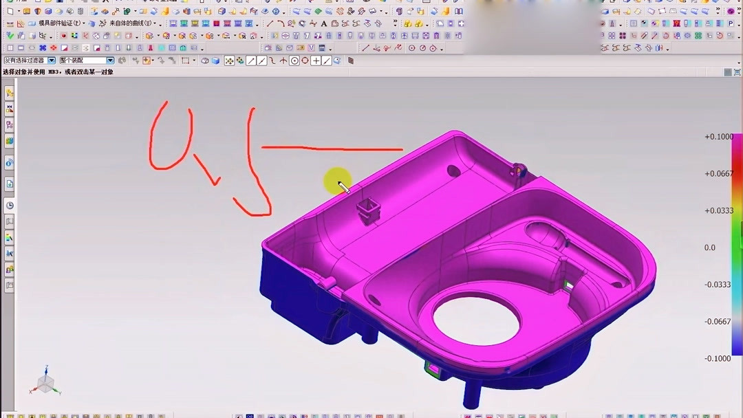 UG塑胶模具设计--机壳类产品分模与前模结构做法,实战案例分享!