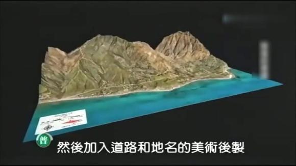 科普视频,实体地图模型制作过程