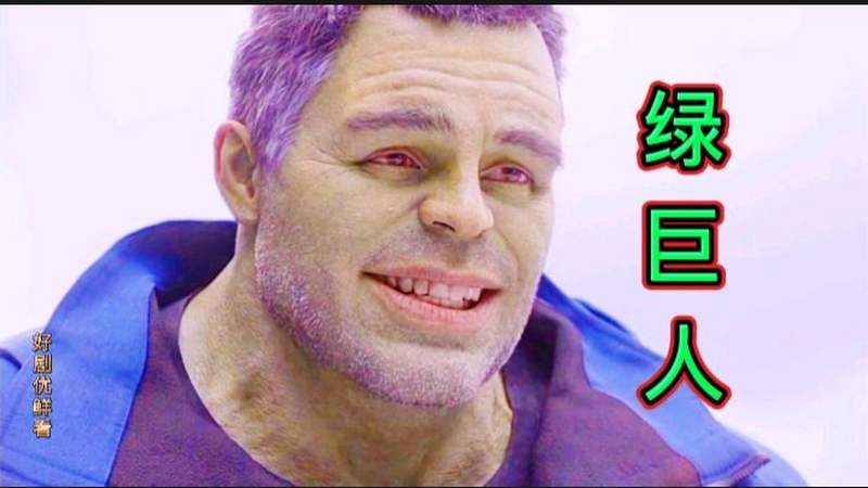 影视:《绿巨人》这车厉害了,还能返老还童